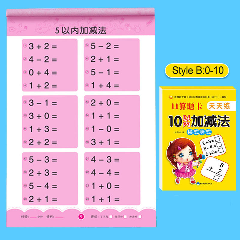 Math Problem Cards for Addition and Subtraction – Dreamland Fairy
